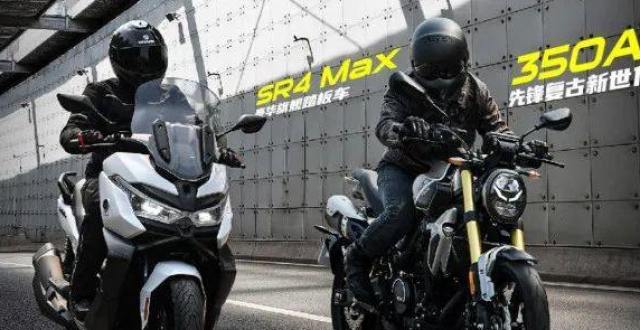 终于来了！无极SR4 Max售价39888元，350AC售价26680元_腾讯新闻