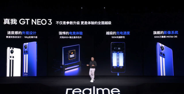 真我GT Neo3正式发布，正面硬刚红米K50，网友：太狠了_腾讯新闻