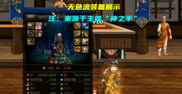 DNF：伤害高但用不起！105史诗无色套实测！打一次图消耗1W个晶块_腾讯新闻