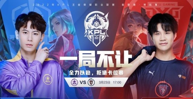 今日预报丨南京Hero、深圳DYG抢分，上海EDGM胜则卡位_腾讯新闻