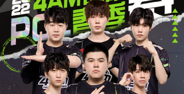 PCL：NH一骑绝尘拿下周冠，4AM派上小海、小龙，将GODV成功激活_腾讯新闻