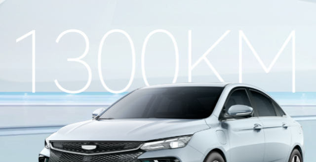 3.8L油耗 1300km续航 帝豪L混动版来了 秦PLUS DMi慌吗？_腾讯新闻