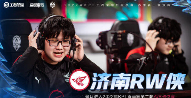 KPL：MTG与RW侠来势汹汹，hero久竞尚能应对，DYG真的有点悬！_腾讯新闻