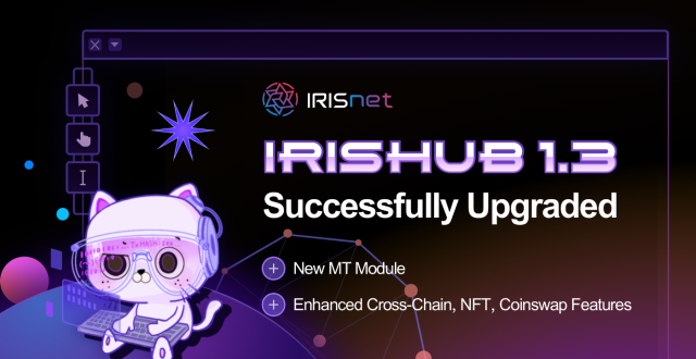 跨链枢纽IRISnet宣布完成IRIS Hub 1.3主网升级_腾讯新闻