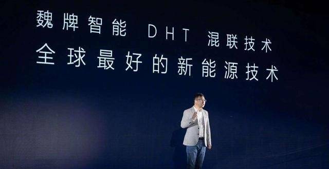 智能电动时代，BBA不再是标杆！魏牌摩卡DHT-PHEV力压奥迪Q5L_腾讯新闻