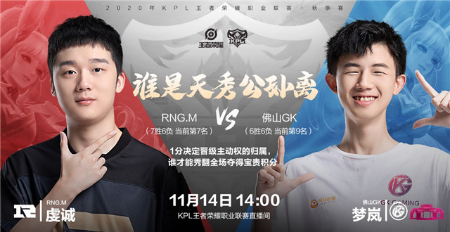 KPL预报丨杭州LGD大鹅或将晋级，1027带队VG迎战WB.TS_腾讯新闻