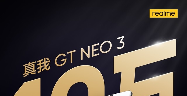 realme真我GT Neo3开售，全渠道首销10万台_腾讯新闻