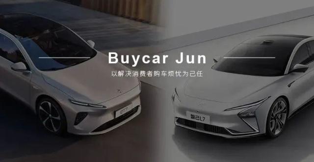 进军豪华轿车市场，蔚来ET7和智己L7机会在哪儿？_腾讯新闻