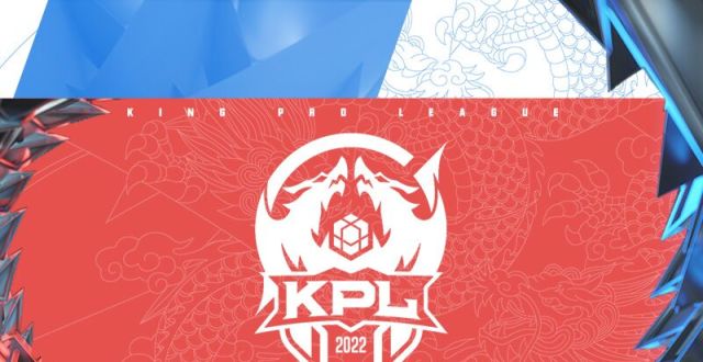 全力冲刺！2022KPL春季赛常规赛第三轮4月2日精彩开启_腾讯新闻