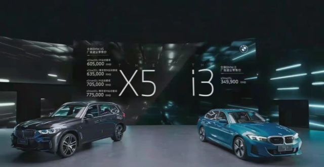 60.5万起，宝马X5L，好像卖贵了但确实又便宜了_腾讯新闻