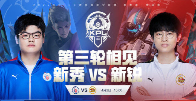 eStar和WE“内战”再度开启，GK渴望复仇XYG，WB跟LGD争A1_腾讯新闻