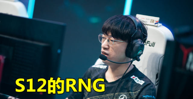 “小虎黑料流出，RNG队长人设动摇”，S11吐槽队友，Letme遭背刺_腾讯新闻
