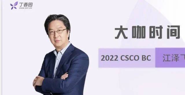 2022 CSCO BC｜江泽飞教授：CSCO 乳腺癌诊疗指南（2022 版）要点解读_腾讯新闻