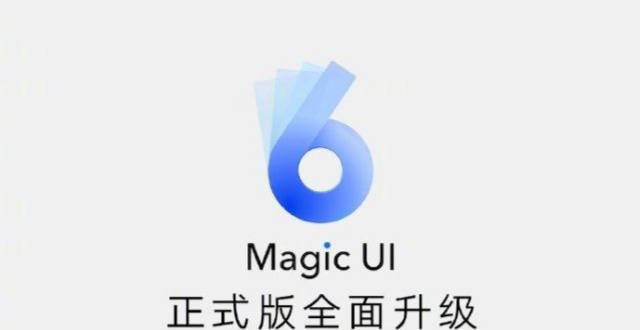 新系统来了 荣耀Magic3系列适配Magic UI 6.0_腾讯新闻