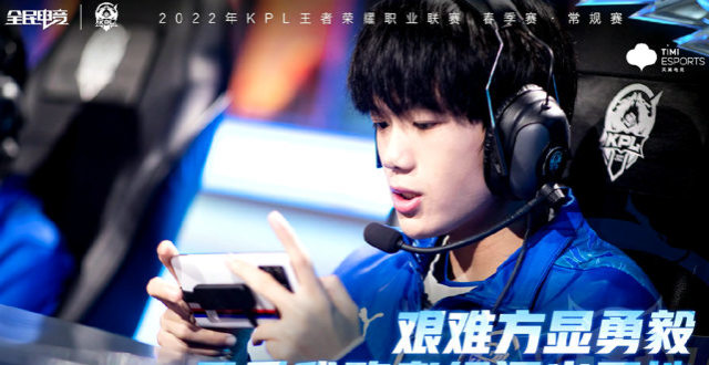 XYG3比1战胜TTG锁定S2，送对手进败者组，狼队“躺进”胜者组_腾讯新闻