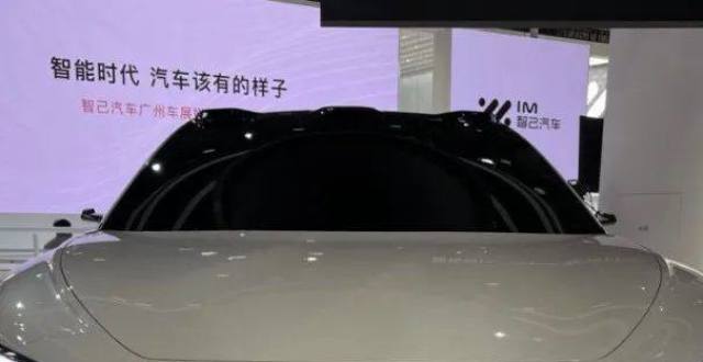 智己L7正式上市，售36.88-40.88万元_腾讯新闻