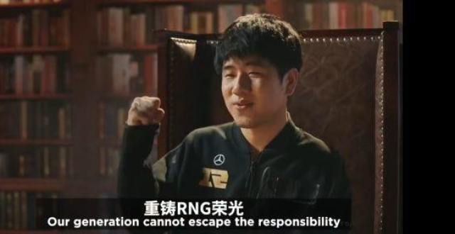阿Bin为何是夺冠拼图，对于本赛季的RNG，他的价值在哪里？_腾讯新闻