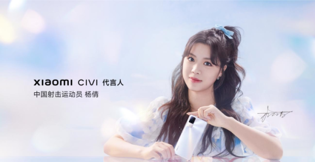 全新配色、升级美拍和性能，小米Civi 1S正式发布2299元起！_腾讯新闻