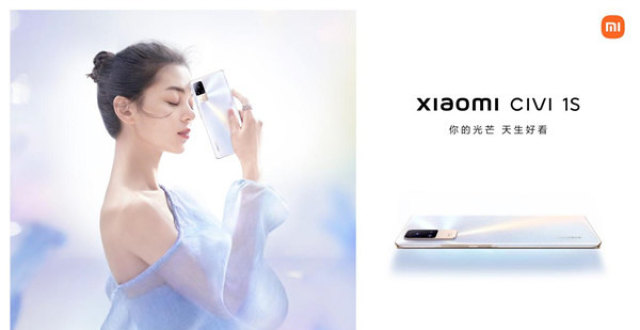 定位年轻消费群体 小米Civi 1S正式发布售价2299元起_腾讯新闻
