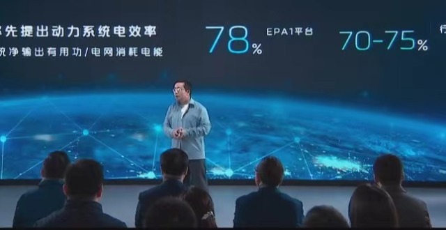 长安深蓝发布“全电数字平台” EPA1 首款车型C385更多消息曝光_腾讯新闻