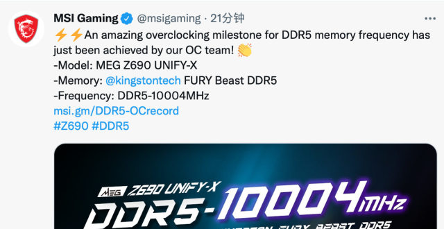“全人类感谢”，全世界首个 DDR5-10004 MHz 超频达成_腾讯新闻