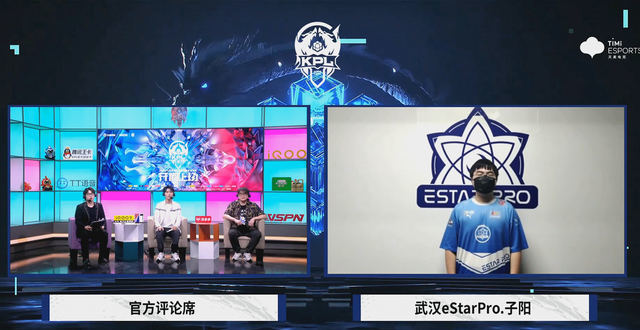 eStarPro击败狼队晋级总决赛，子阳三场MVP太谦虚：兄弟们太猛了_腾讯新闻