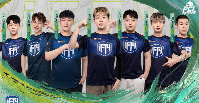 IFTY官宣Maps退役，训练赛阵容曝光，首届冠军成员复出PCL？_腾讯新闻