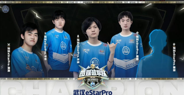 Estar二队零封狼队二队，时隔一周再扎心，辅助没照片也能拿FMVP_腾讯新闻