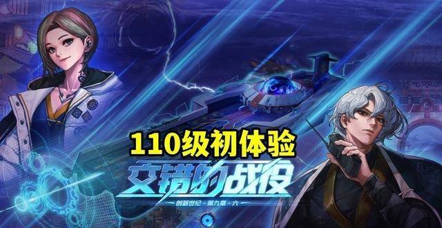 DNF：110级国服特色改版汇总！伤害提升2倍，3分钟通关寂静城_腾讯新闻