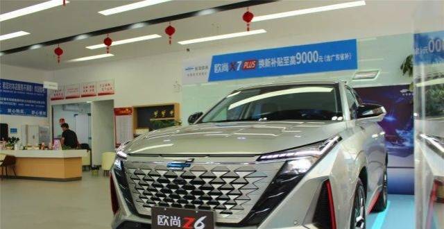 抢先实拍长安欧尚Z6，1.5T输出188马力，外观极科幻的大五座SUV_腾讯新闻