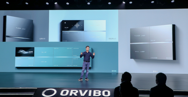 欧瑞博发布HomeAI OS操作系统，以科技美学重塑全屋智能_腾讯新闻