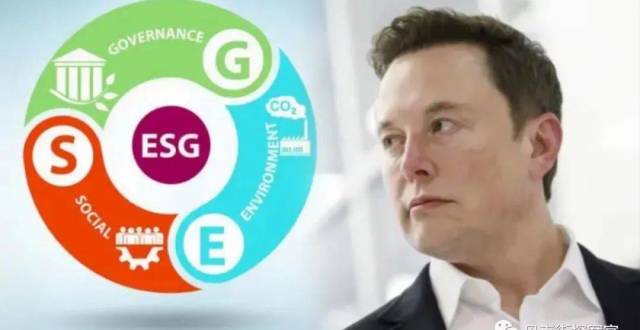 马斯克怒喷ESG，全球认可的指标成“最大骗局”？_腾讯新闻