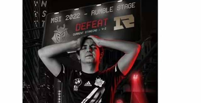 G2乐极生悲遭两连败，Gala成国外玩家偶像，RNG越战越勇冲击冠军_腾讯新闻