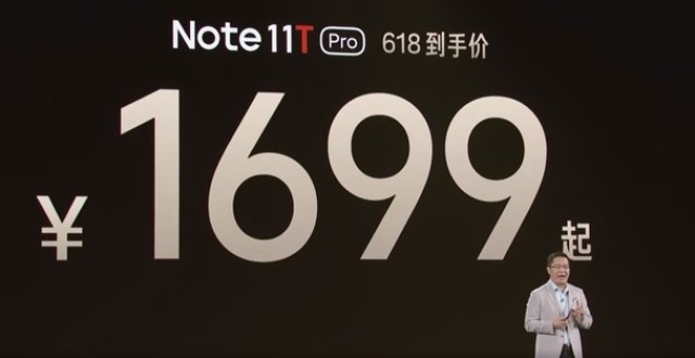 性价比极高 Redmi Note 11T系列起售价1699元_腾讯新闻