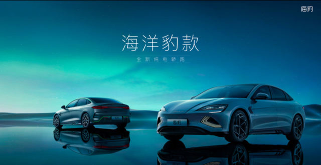 CTB和iTAC两大技术加持 比亚迪海豹有多猛？_腾讯新闻