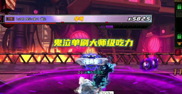 DNF：新副本奶职业多稀缺？一阵雨感叹组队辛酸，200W全服找工资奶_腾讯新闻