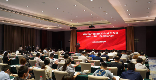 武汉产业园区抱团发力 提高整体竞争力 腾讯新闻