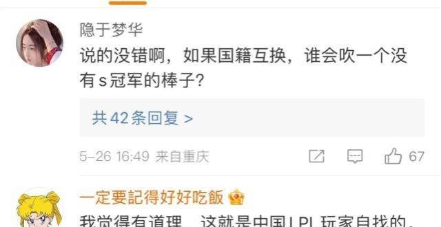 “Uzi和Faker再起节奏”，imp公开点名，韩国解说吐槽Uzi是失败者_腾讯新闻