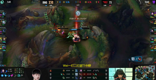 破败王野区一打二T1中野懵了，RNG轻取赛点Wei亮出G2队标！_腾讯新闻