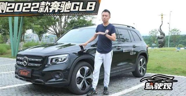 隔空对比宝马X1，2.0T奔驰GLB又要兴风作浪了｜驾驶观_腾讯新闻