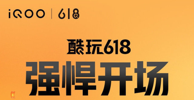 销售额翻番！iQOO发618首日战报 这两款机型卖爆了_腾讯新闻