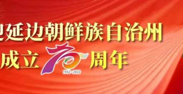 安图县2810万元创业担保贷款带动415人就业 腾讯新闻