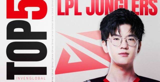 韩媒评选LPL夏季赛打野TOP5选手：杰杰第五 Wei登榜首_腾讯新闻