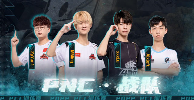 PCL训练杯首日：4AM经典三带一，独狼小鹿1穿3吃鸡，PNC暂居第二_腾讯新闻