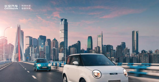 又一款新能源小精灵，长安Lumin上市4.89万起，最大续航301公里_腾讯新闻