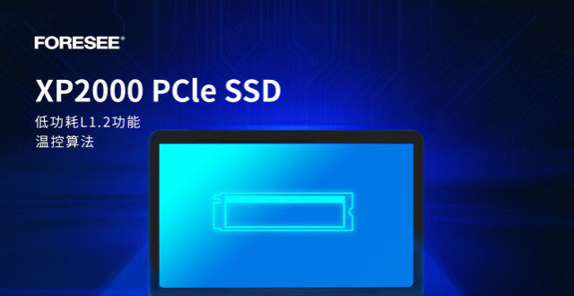 江波龙 FORESEE XP2000 PCIe 4.0 SSD 多重加密功能，锁定数据安全_腾讯新闻