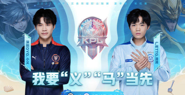 XYG挑战卫冕冠军eStar，比赛的看点只有一点，那就是XYG能否在eStar身上拿到一小局的胜利！_腾讯新闻