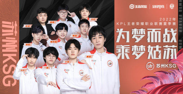 KPL首周总结：estar依然称霸，WB与KSG让人意外，hero久竞无敌！_腾讯新闻