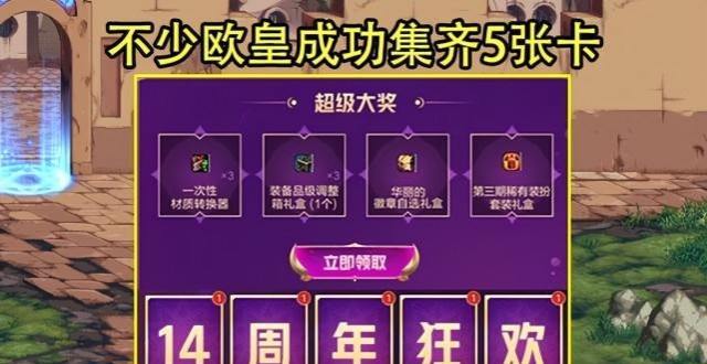 DNF：天3选哪套最合适？颜值分为T0～T2，狐狸头、花仙子成最优选_腾讯新闻