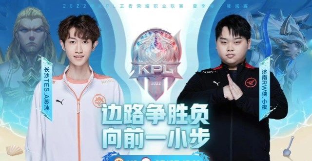 6.15KPL首发：火豹越输KPL脸越肿，RW继续俯冲B组，GK要十杀WB？_腾讯新闻